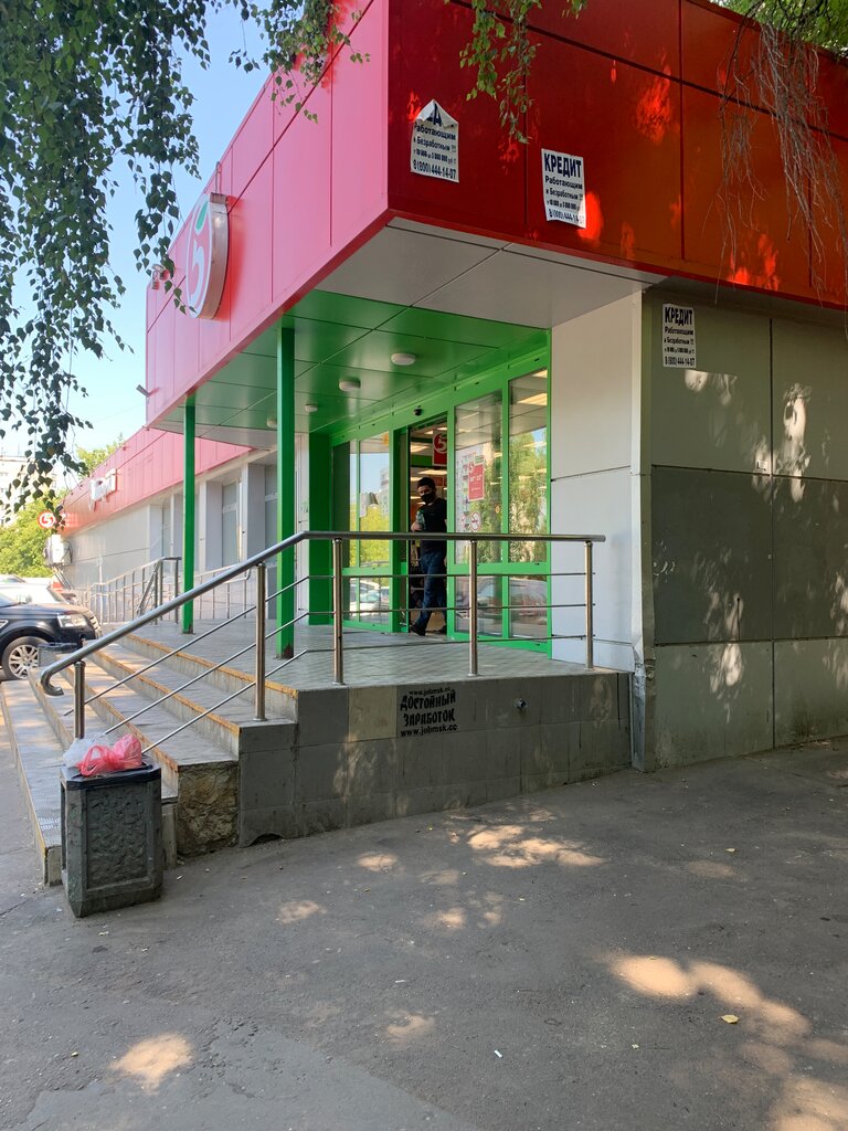 Fast food NaGrile, Moskova, foto