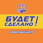 Budet Sdelano! (Ordzhonikidze Street No:9), telefon tamir servisi  Novomoskovsk'tan