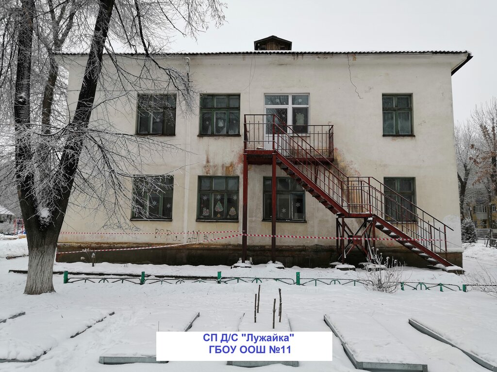 Anaokulları Detsky sad № 17 Luzhayka, Novokuybyşevsk, foto