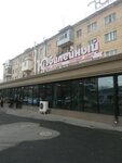 Kaspi Bank (Erdenbek Nïetqalïev street No:7), ödeme terminali  Taraz'dan