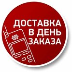 Ram Avto 50 (Vokzalnaya street No:3А), otomobil yedek parçaları  Ramenskoye'den
