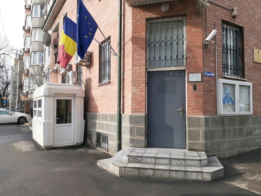 Büyükelçilikler ve konsolosluklar Generalnoye Konsulstvo Rumynii, Rostov‑na‑Donu, foto