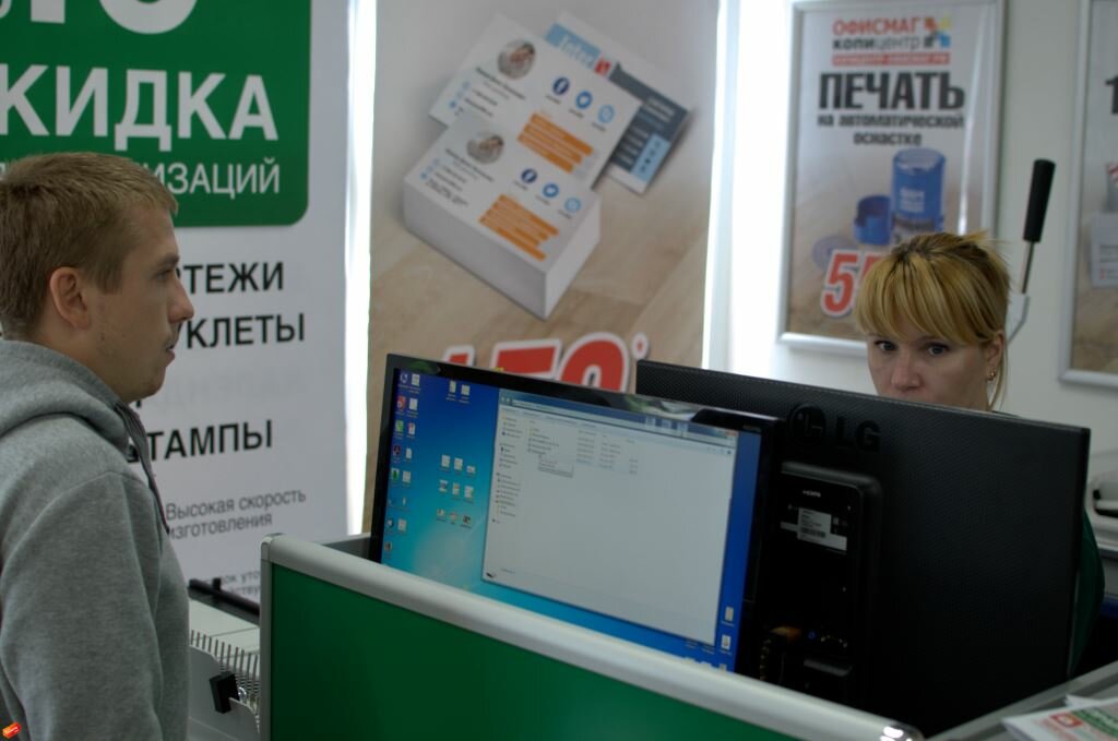 Dijital baskı Officemag Copy Center, Voronej, foto