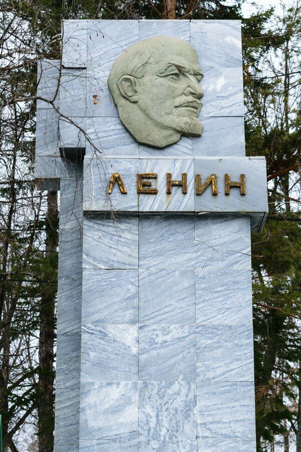 Anıt, heykel В.И. Ленин, Niazepetrovsk, foto