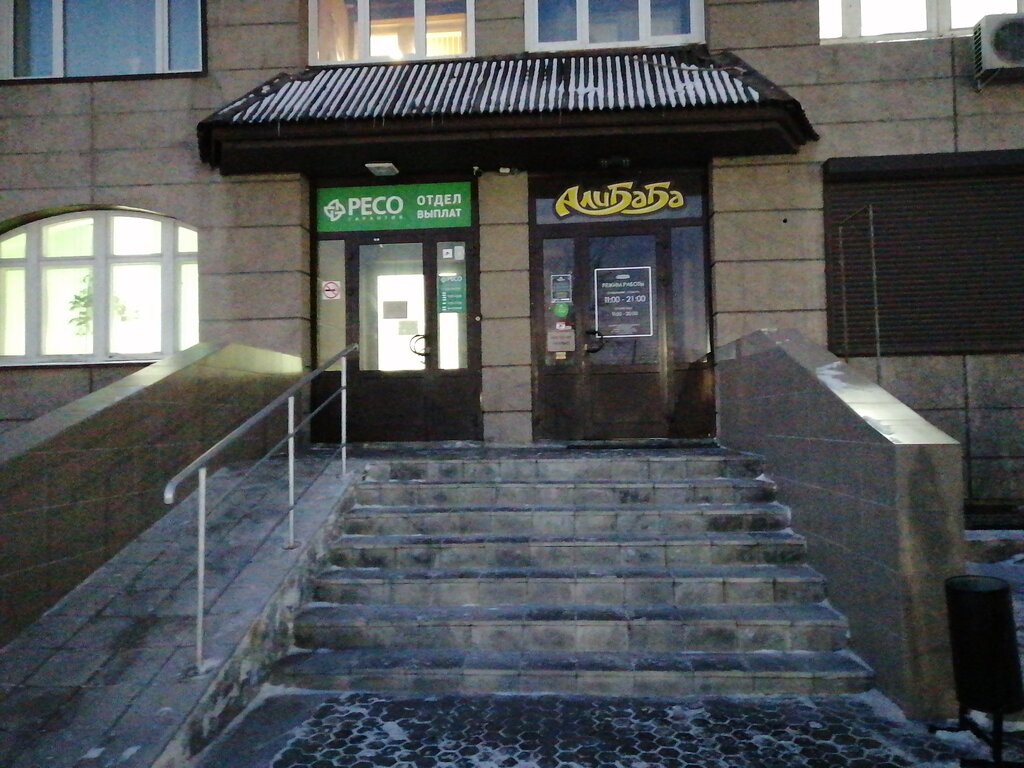 Tütün, sigara mağazaları Alibaba, Novosibirsk, foto