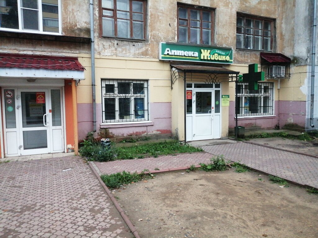 Eczaneler Живика, Kostroma, foto