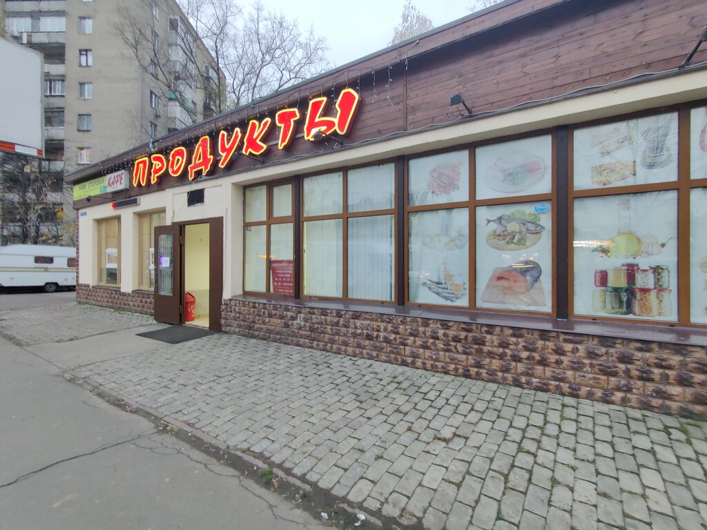 Market Magazin Spark, Koroliov, foto