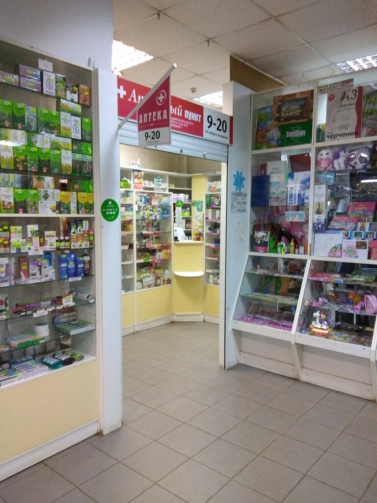 Eczaneler Аптечный пункт, Cherepovets, foto