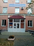 Ryazan College of Electronics (Tsiolkovskogo Street No:19), yüksekokul  Riazan'dan