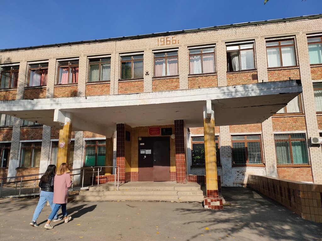 Ortaokul Средняя общеобразовательная школа № 14, Jiguliovsk, foto