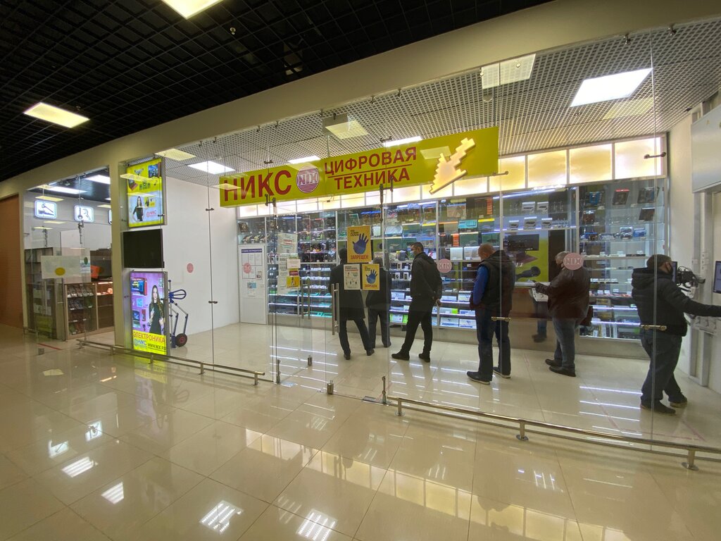 Bilgisayar mağazaları NIX - Computer Supermarket, Moskova, foto