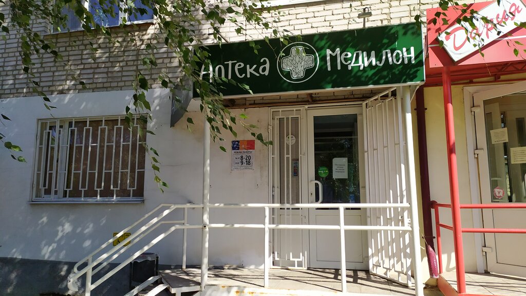 Eczaneler Medilon-Farmimex, Vladimir, foto