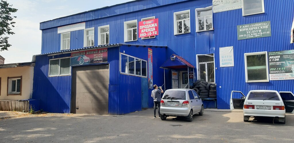 Jant ve lastikçiler Zakamsky shinny tsentr, Perm, foto