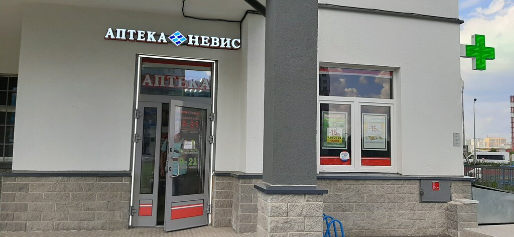 Petshop Невис zooпарк, Saint‑Petersburg, foto