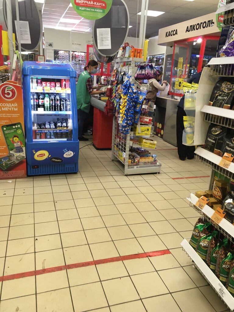 Süpermarket Pyatyorochka, Skopin, foto