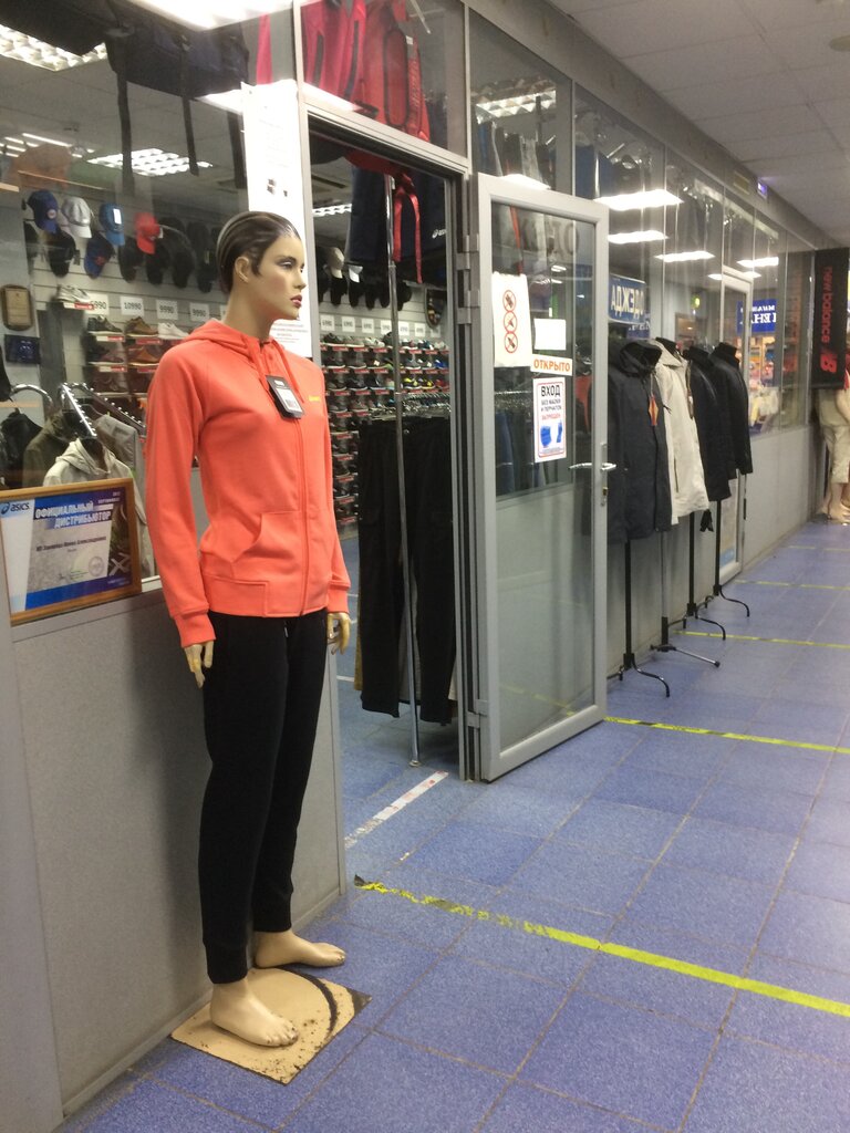 Spor giyim ve ayakkabı Nyu balans, Moskova, foto