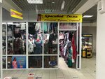 Красивой дома (Gorkogo Street No:156), ev tekstili mağazaları  Blagoveshchensk'ten