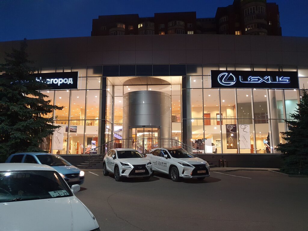 Otomobil servisi Сервисный центр Lexus на Казанском, Nijni Novgorod, foto