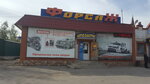Форсаж (Moskovskoye shosse No:3/2), otomobil yedek parçaları  Yelets'ten