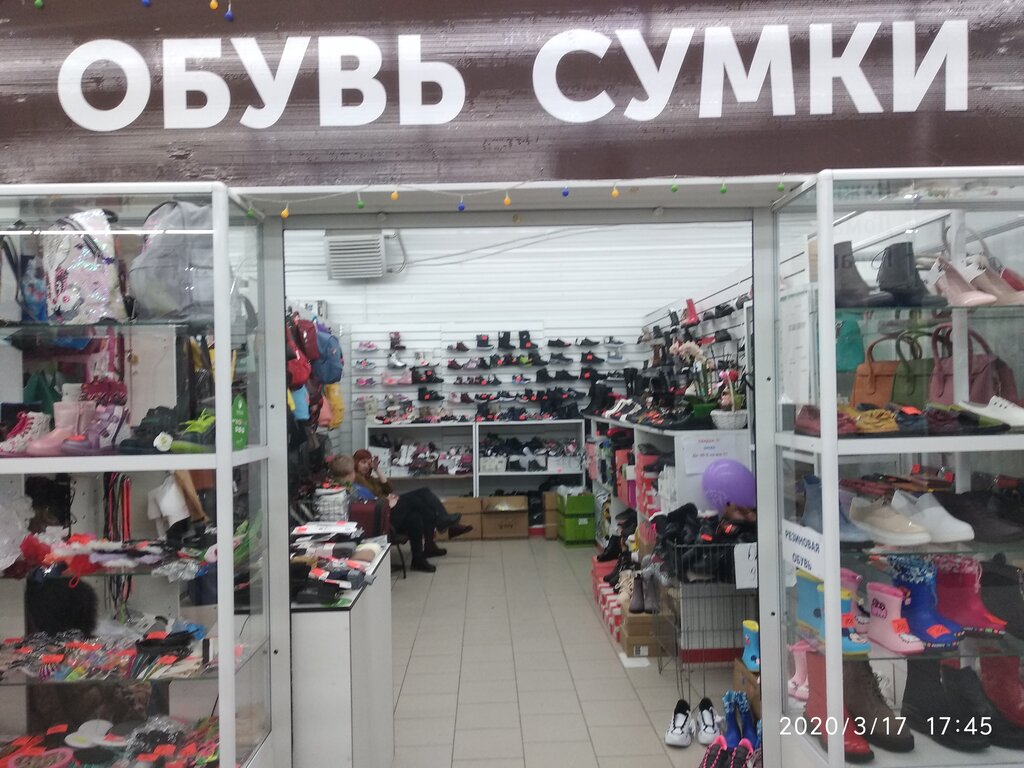 Ayakkabı mağazaları Обувь сумки, Tomskaya oblastı, foto