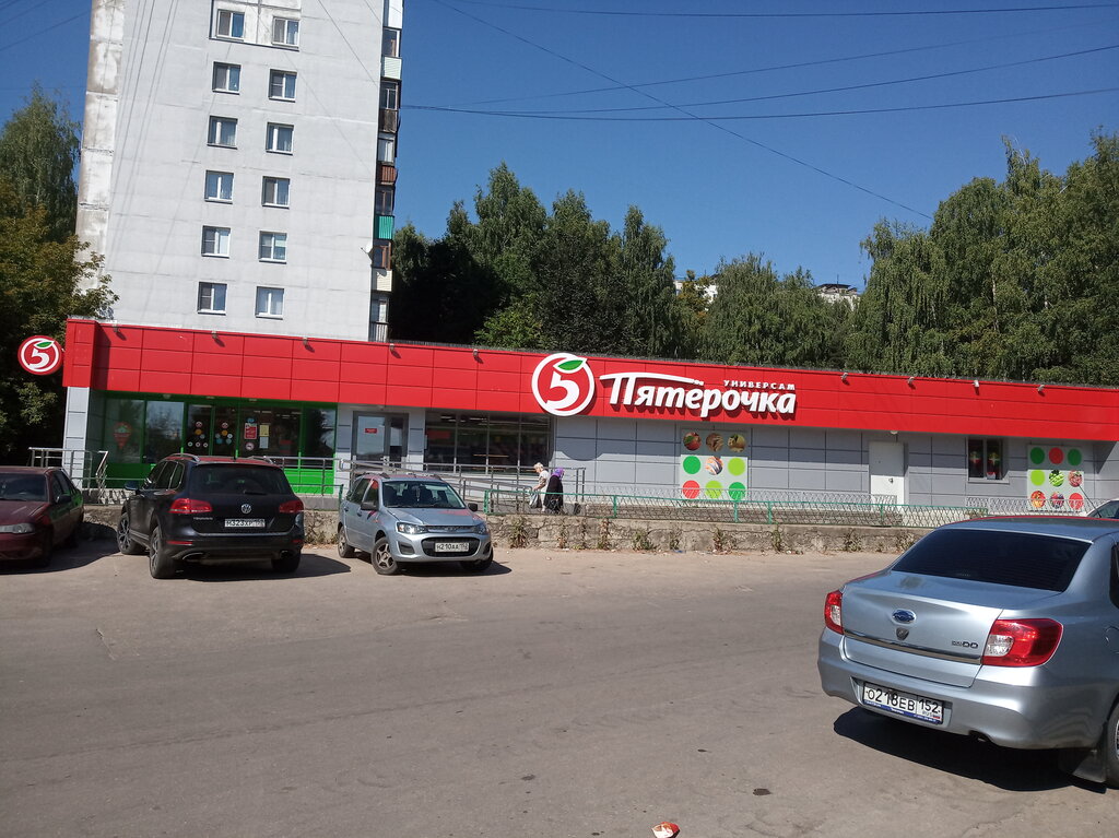 Süpermarket Pyatyorochka, Nijni Novgorod, foto