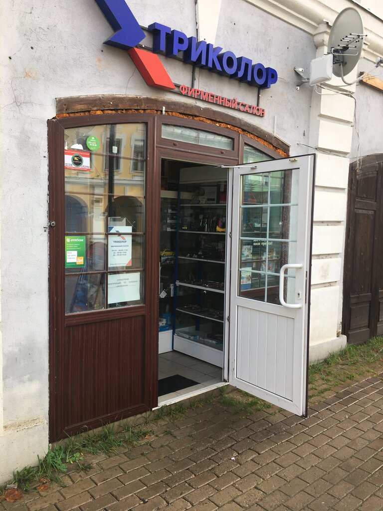 Uydu televizyonu Tricolor, Rostov, foto