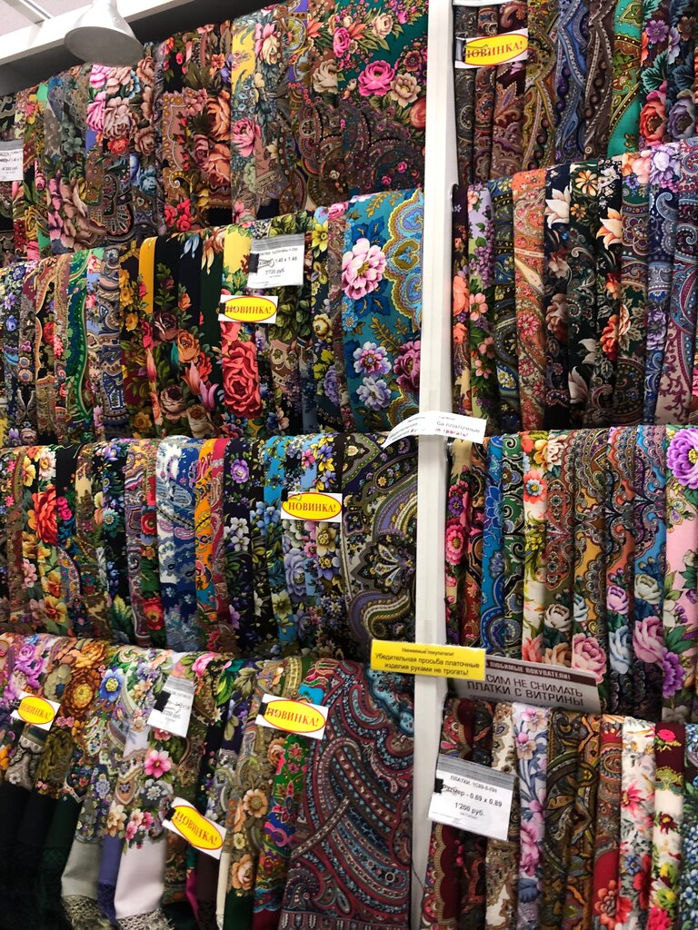 Tuhafiyeler Pavlovo Posad Shawls, Krasnogorsk, foto