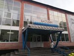 Здоровье (ulitsa Michurina No:1), yüzme havuzları  Zavoljye'den