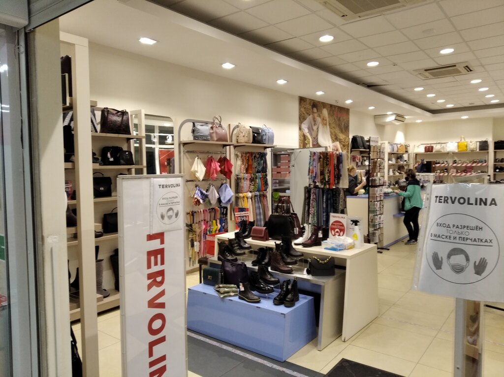 Ayakkabı mağazaları Tervolina, Dubna, foto