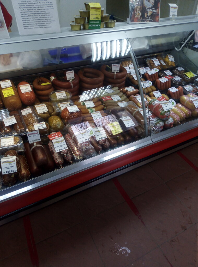 Kanatlı hayvan ürünleri ve yumurta Pticefabrika Oktyabr'skaya, Novosibirsk, foto