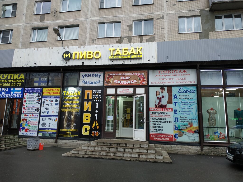 Tütün, sigara mağazaları Табачная лавка, Saint‑Petersburg, foto