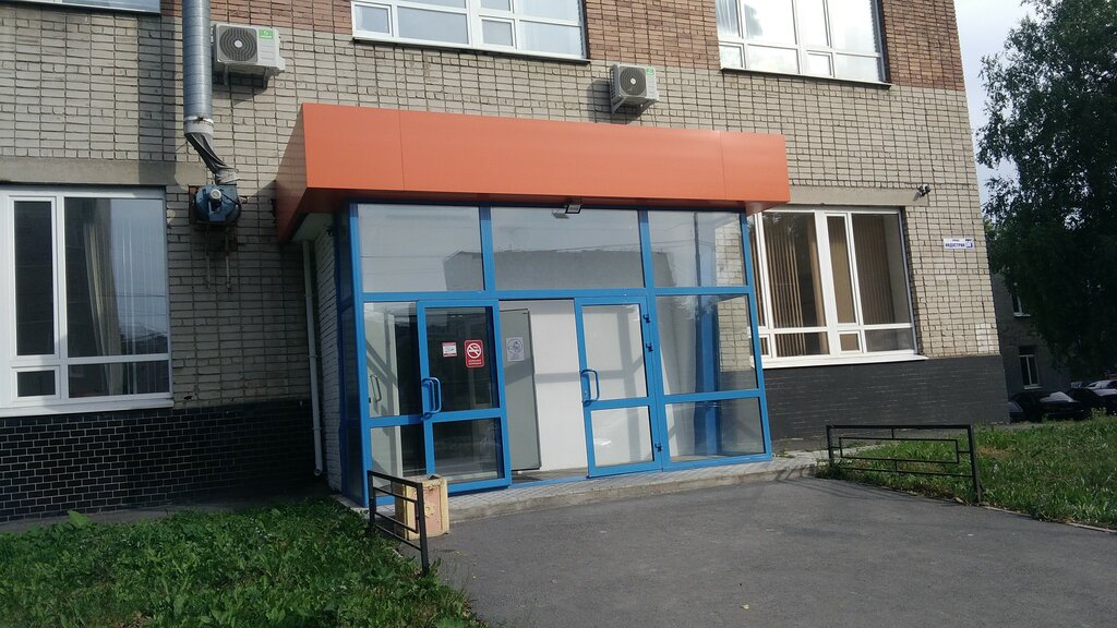 Sanayi kuruluşu Ростелеком, Yekaterinburg, foto