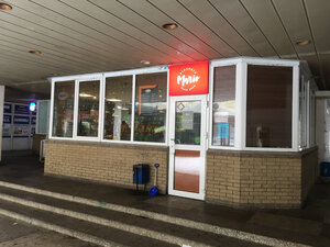 Pizzeria Mario (Kommunisticheskiy prospekt No:29), pizzacılar  Kurçatov'dan