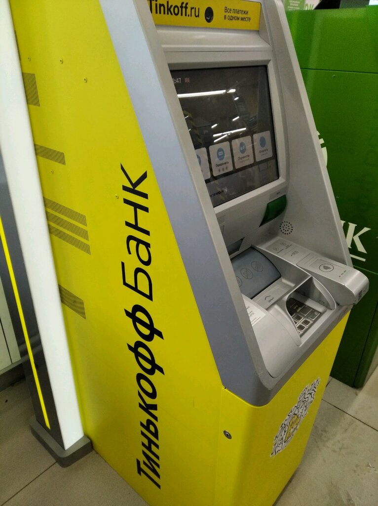ATM'ler T-Bank, Saint‑Petersburg, foto
