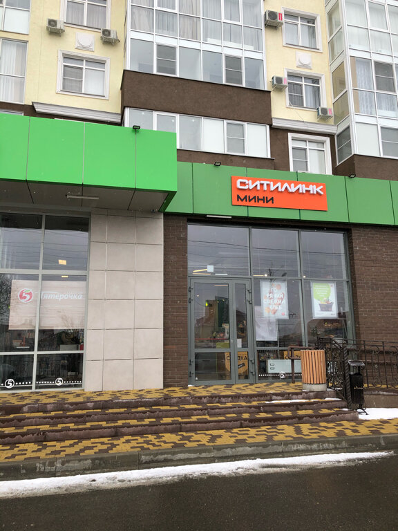 Teslimat noktası Ситилинк, Stavropol, foto