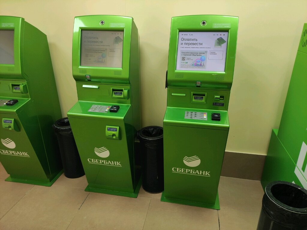 Ödeme terminali Sberbank of Russia, Moskova, foto