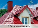 Элементы кровли и фасада (Minigali Gubaydullina Street No:16/1), dış kaplama  Ufa'dan