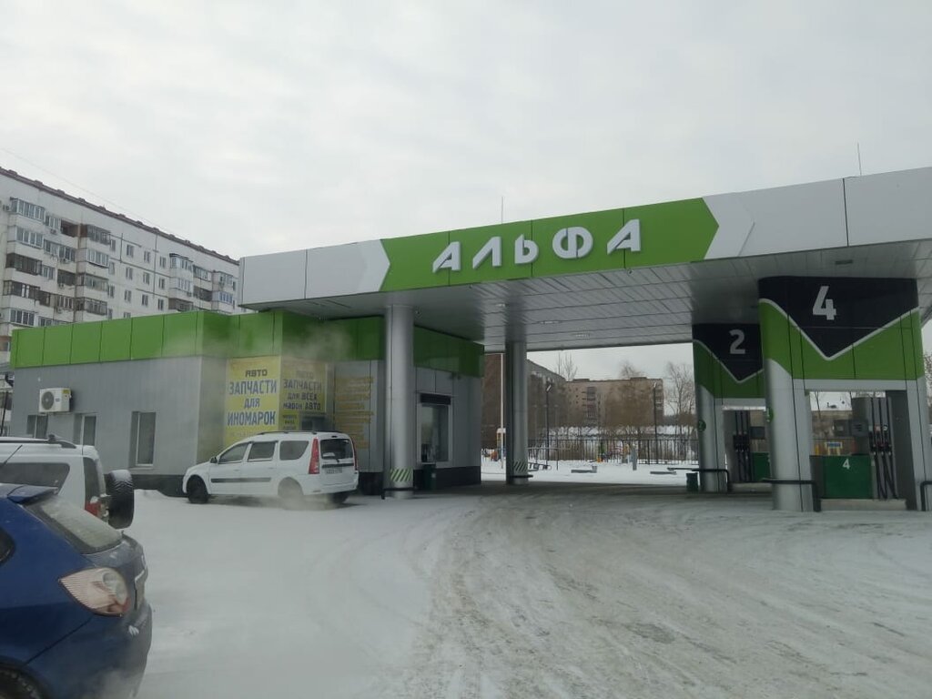 Benzin istasyonu Югана, Engels, foto