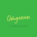 Otdoxni (Radishcheva Street No:37), erotik masaj salonu  Saint‑Petersburg'dan