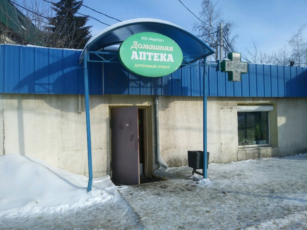 Eczaneler Minitorg, Kursk, foto