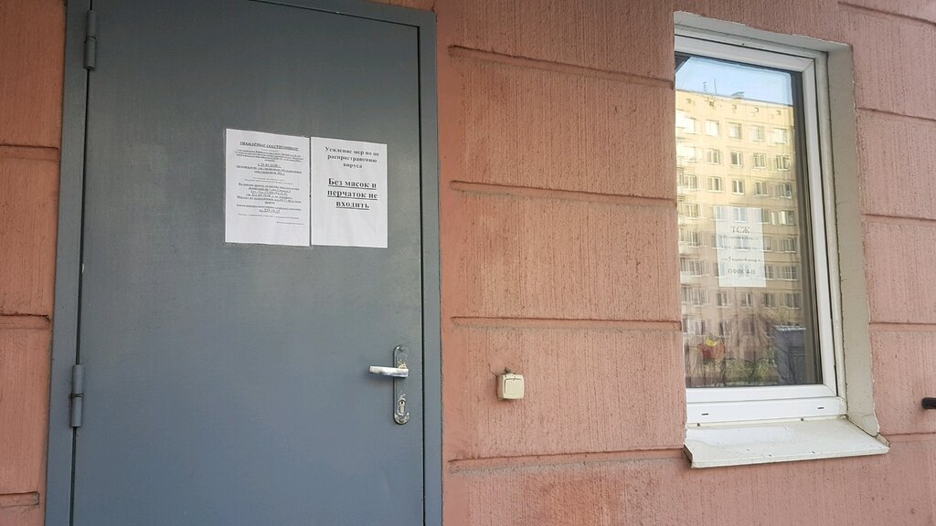 Bina, site yönetimi Пулковский посад 3, Saint‑Petersburg, foto