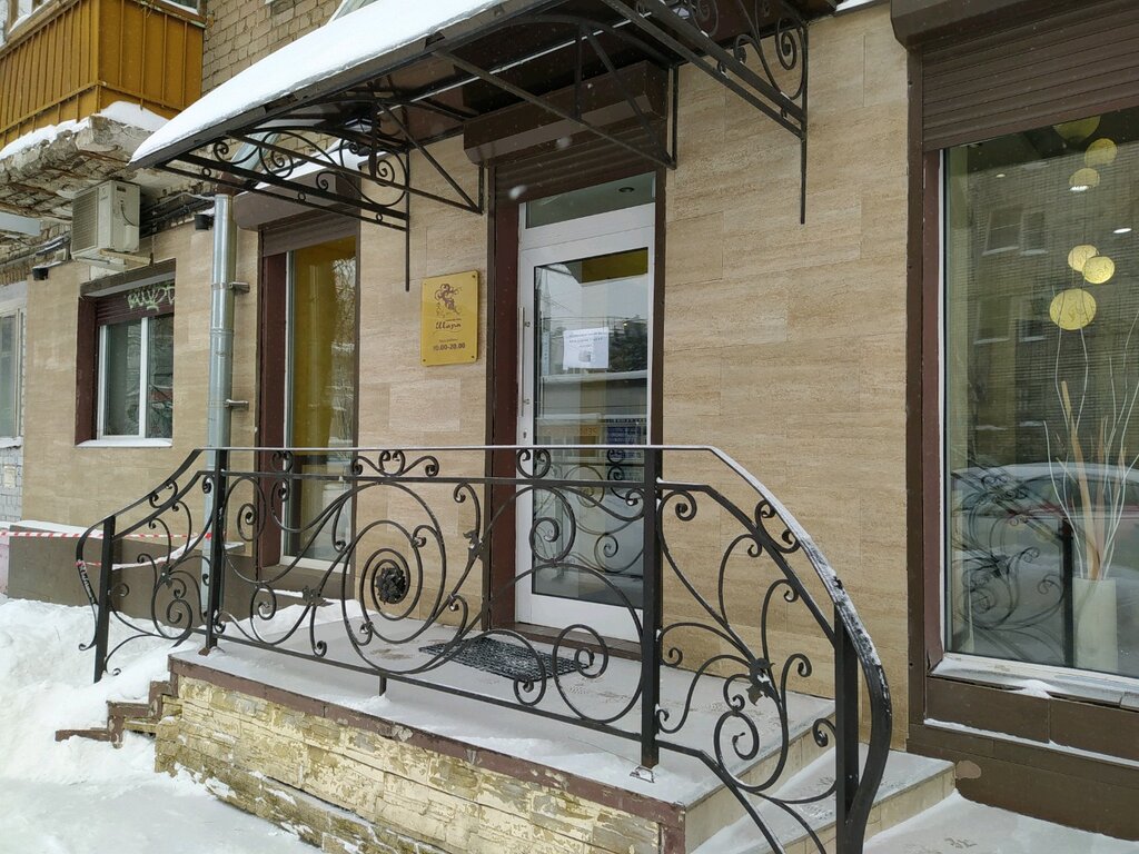 Güzellik salonu Salon krasoty Sharm, Yaroslavl, foto