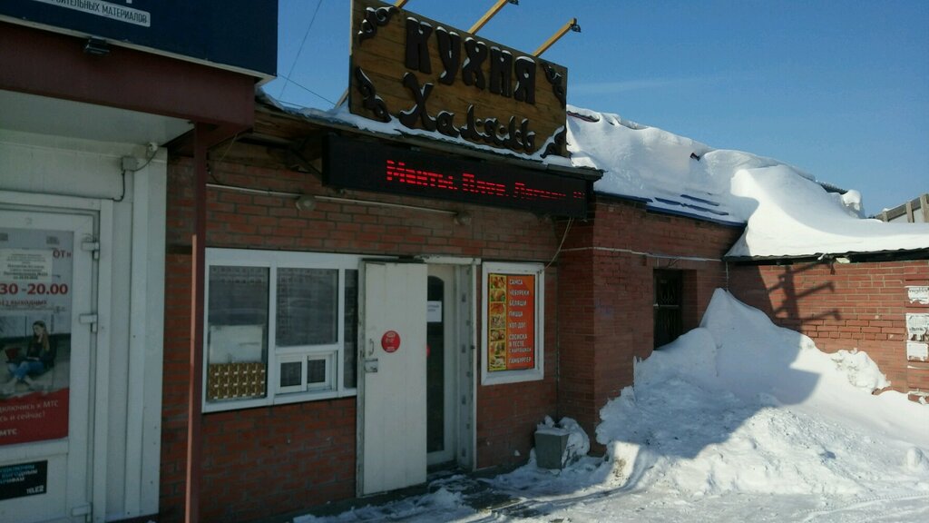Kafe Кафе узбекской кухни, Novosibirsk, foto