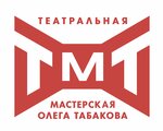 Oleg Tabakov theater scenery works (Izhorsky Drive No:7, Moscow), sanat atölyeleri  Moskova'dan