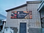 ПроВкус (Shkolnaya ulitsa No:4), hazır yemek teslim servisleri  Kameşkovo'dan