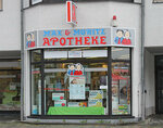 Max und Moritz-Apotheke (Urseler Straße No:26, Bad Homburg v.d. Höhe), eczaneler  Bad Homburg v. d. Hohe'den