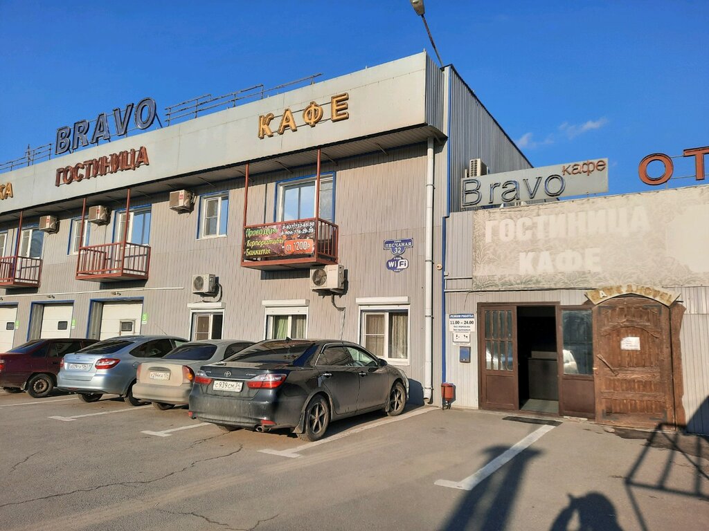 Kafe Кафе, Volgograd, foto