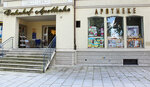 Bahnhof-Apotheke (Bavaria, Traunstein, Bahnhofstraße), eczaneler  Traunstein'den
