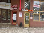 Табакерка (Plekhanovskaya Street No:9), tütün, sigara mağazaları  Voronej'den