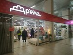 Дрёма (Kosmonavtov Avenue No:6В), ev tekstili mağazaları  Barnaul'dan